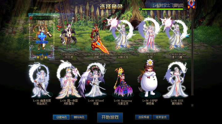 2025年新开DNF86-DNF86版本-地下城86版本-dnf发布网 - 知乎