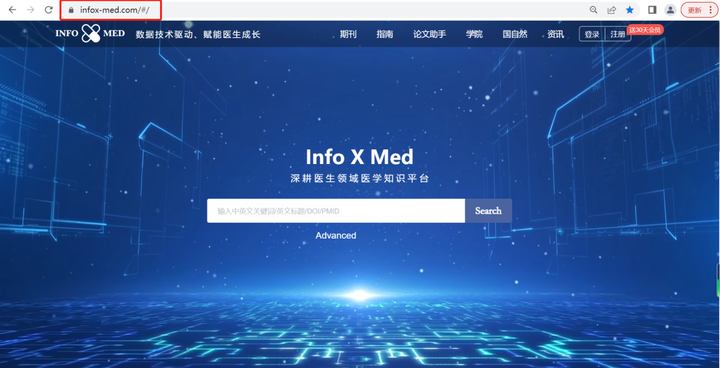 带你玩转 Info X Med 系列（一）| 如何访问 Info X Med - 知乎