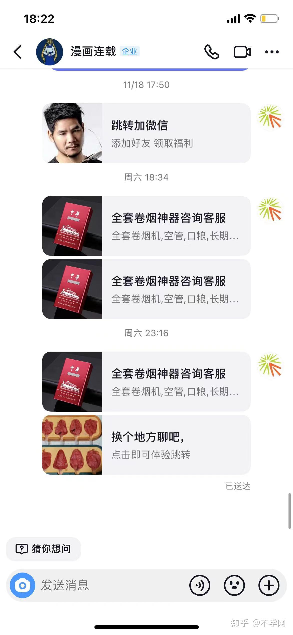 抖音跳转微信/QQ/网页H5源码程序-附搭建教程 - 知乎