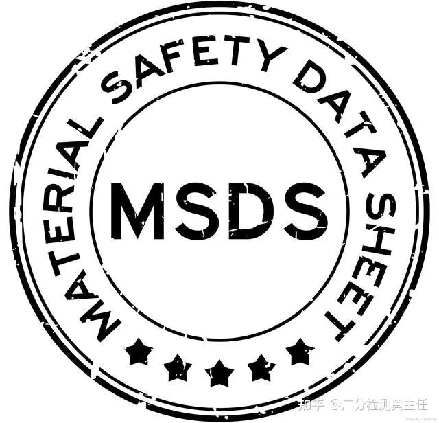 洗衣粉MSDS报告办理，牙刷SDS欧盟CLP法规认证 - 知乎