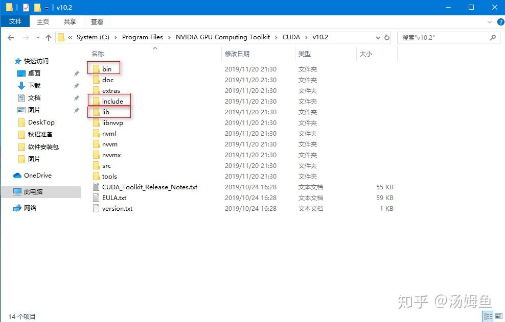 基于Windows10环境下PyTorch1.3.1的安装 - 知乎