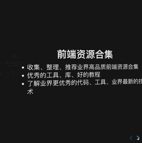 GitHub 标星 54K + 2K！这才是程序员写逼格满满的 PPT 的正确姿势！ - 知乎