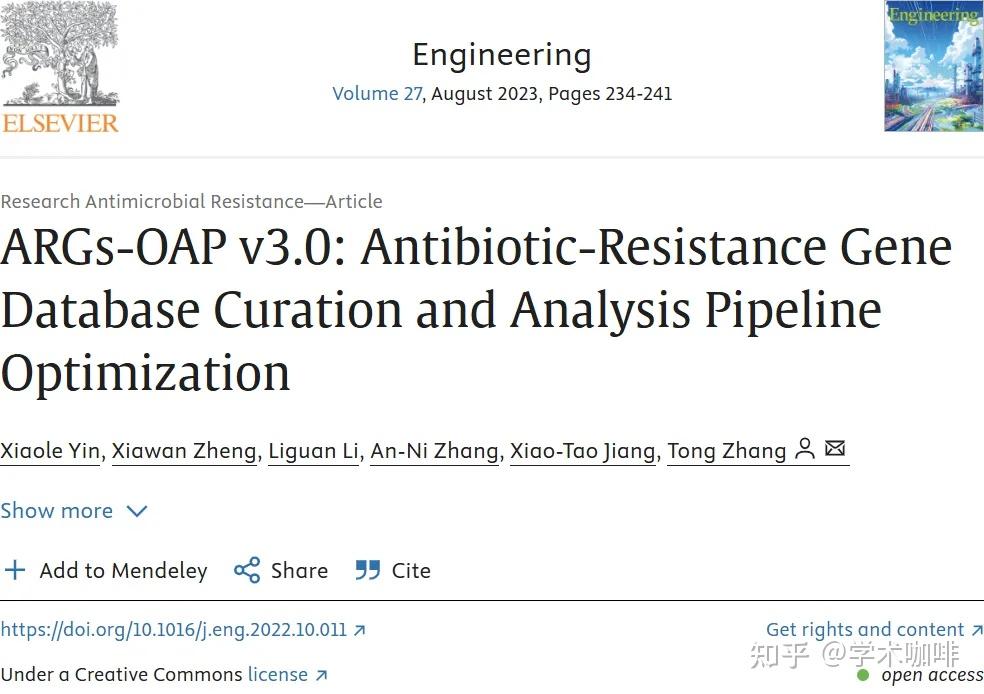 ARGs-OAP v3.0 助力抗生素抗性基因研究升级—中国工程院院刊《Engineering》 - 知乎