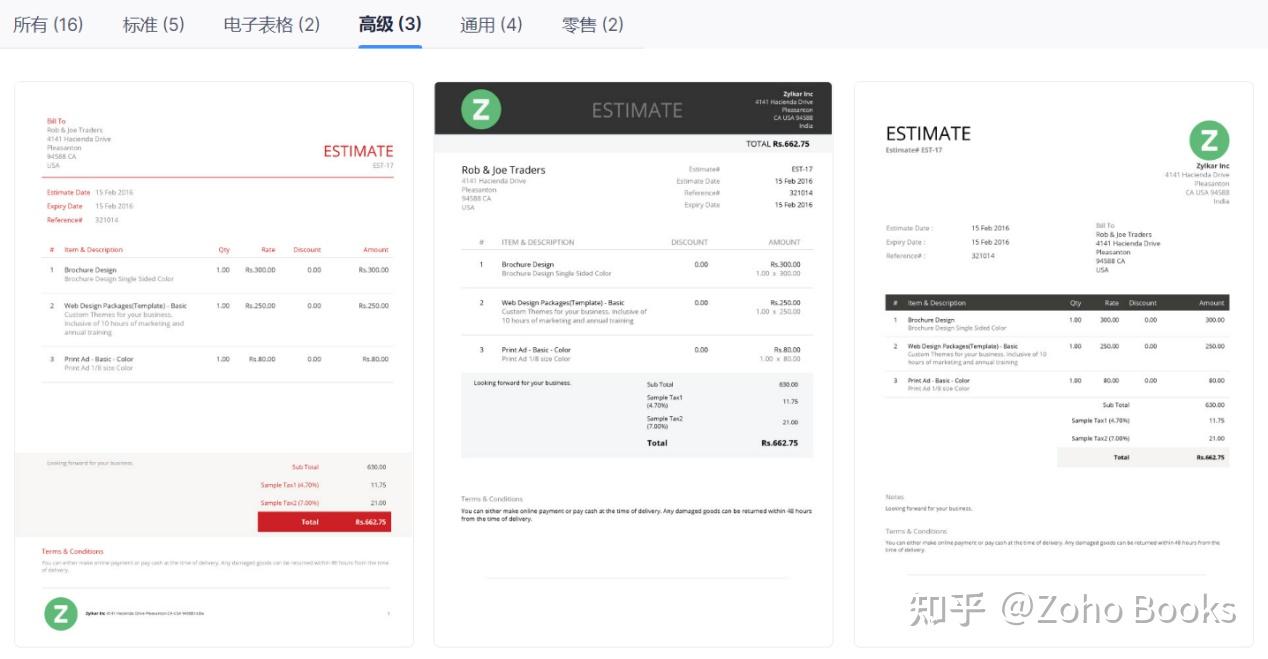 一文读懂，外贸中的 invoice 是什么意思？如何制作？ - 知乎