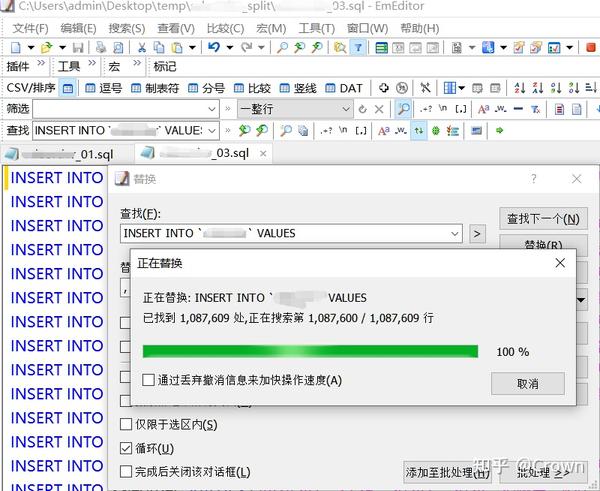 Mysql快速导入 千万级别数据sql文件 知乎