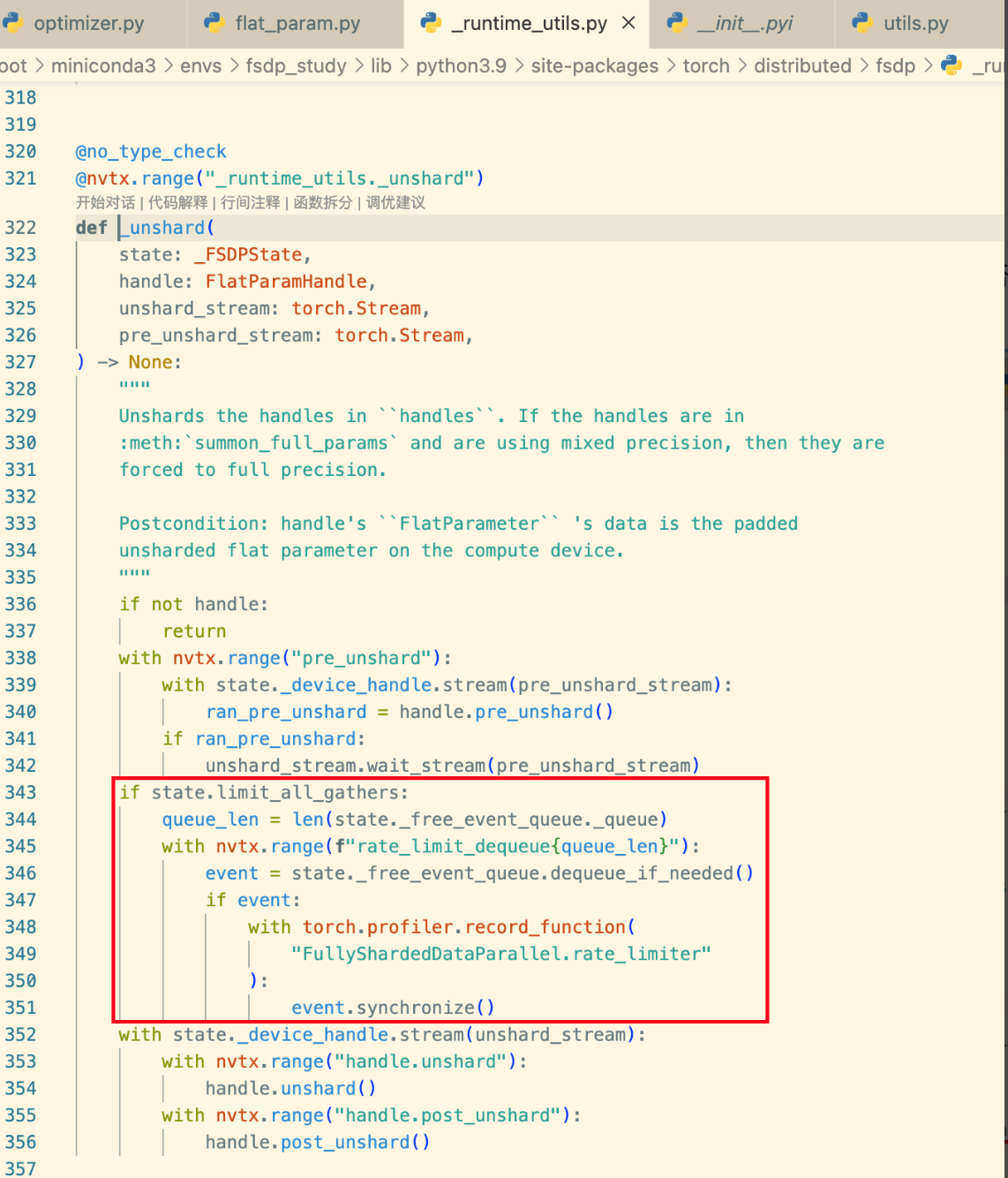 PyTorch FSDP源码分析 - 知乎
