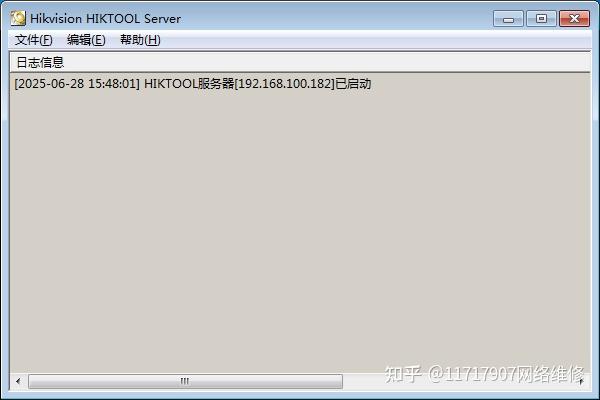 海康设备应急刷机指南：HIKTOOL 工具使用全解析 - 知乎