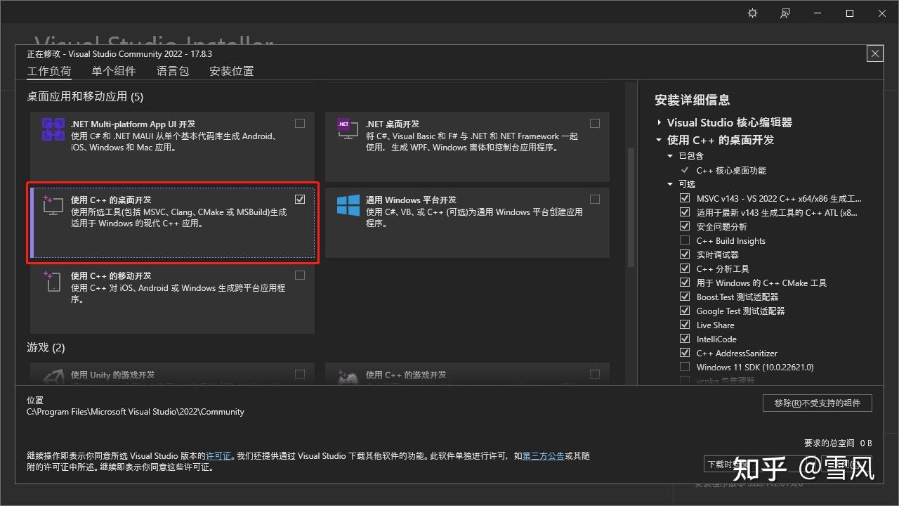 魔兽世界单机版服务端编译和运行指南(AzerothCore) - 知乎