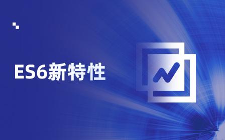 ES6新增方法 - 知乎