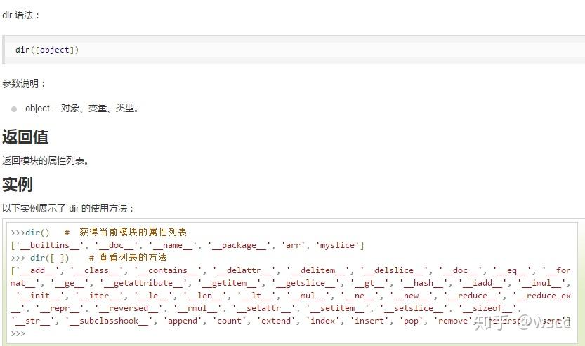 Python学习笔记一 知乎