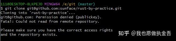 快速解决git@github.com: Permission denied (publickey) - 知乎
