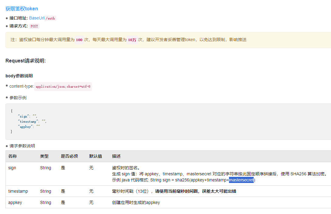 uni-app项目获取Google FCM的device token的弯弯绕绕 - 知乎
