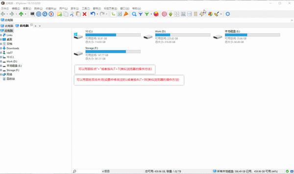 XYplorer基础入门设置篇详细图文 - 知乎