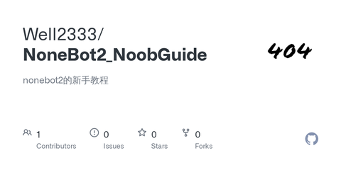【NoneBot2】使用NoneBot2搭建QQ机器人第零章——前言 - 知乎