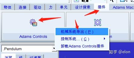 如何实现Matlab--Adams联合仿真 - 知乎