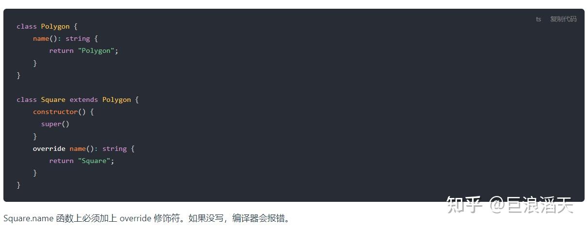 uniapp x 之 UTS 一篇搞定 类Class - 知乎