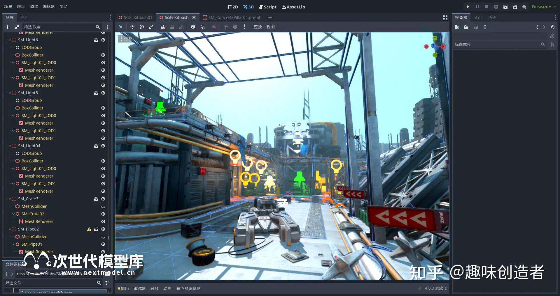 现在再看，使用godot制作3d手游在25年是否是可行的? - 知乎