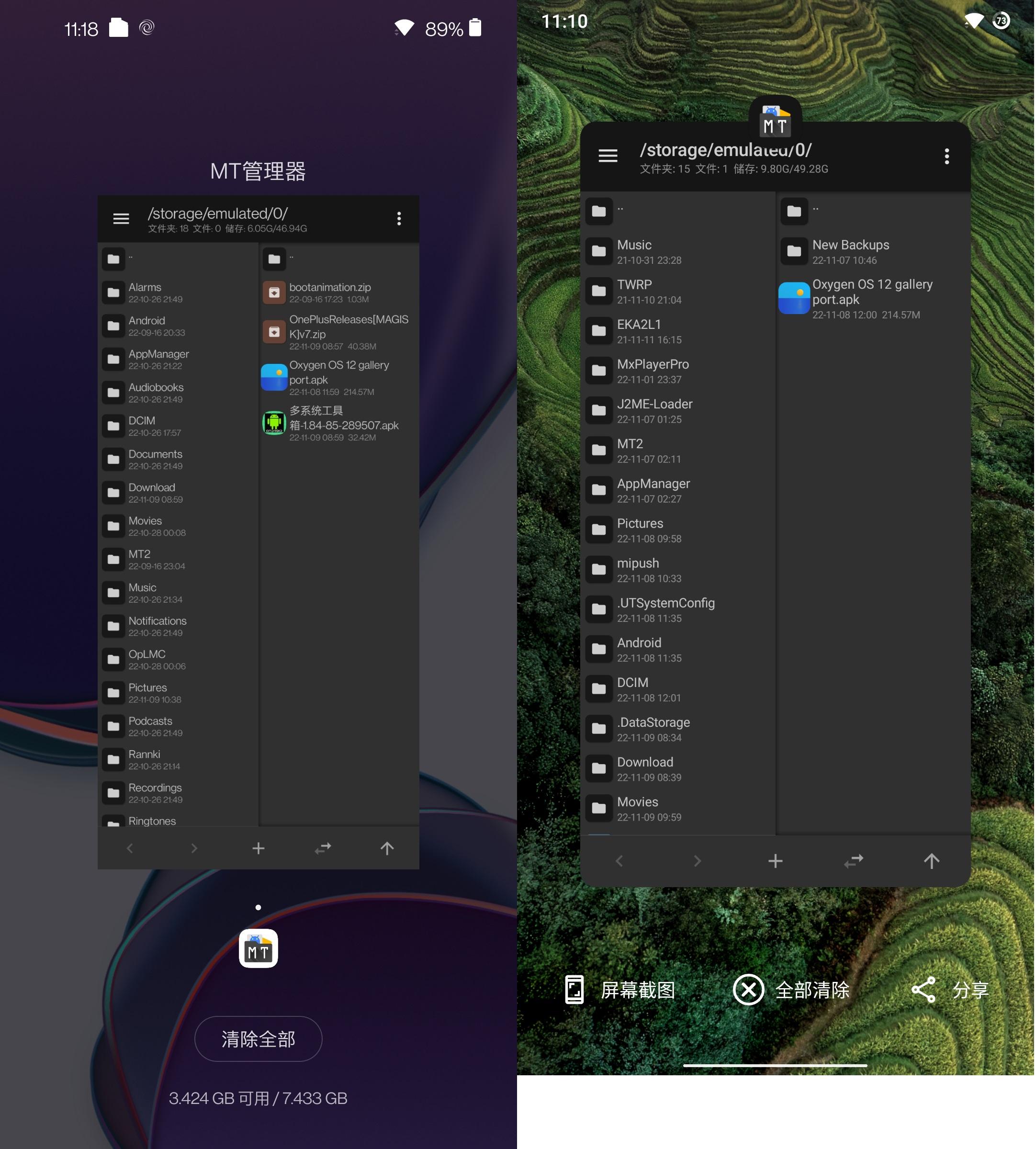 ROM体验：Dot OS 5.2与Oxygen OS 11 - 知乎