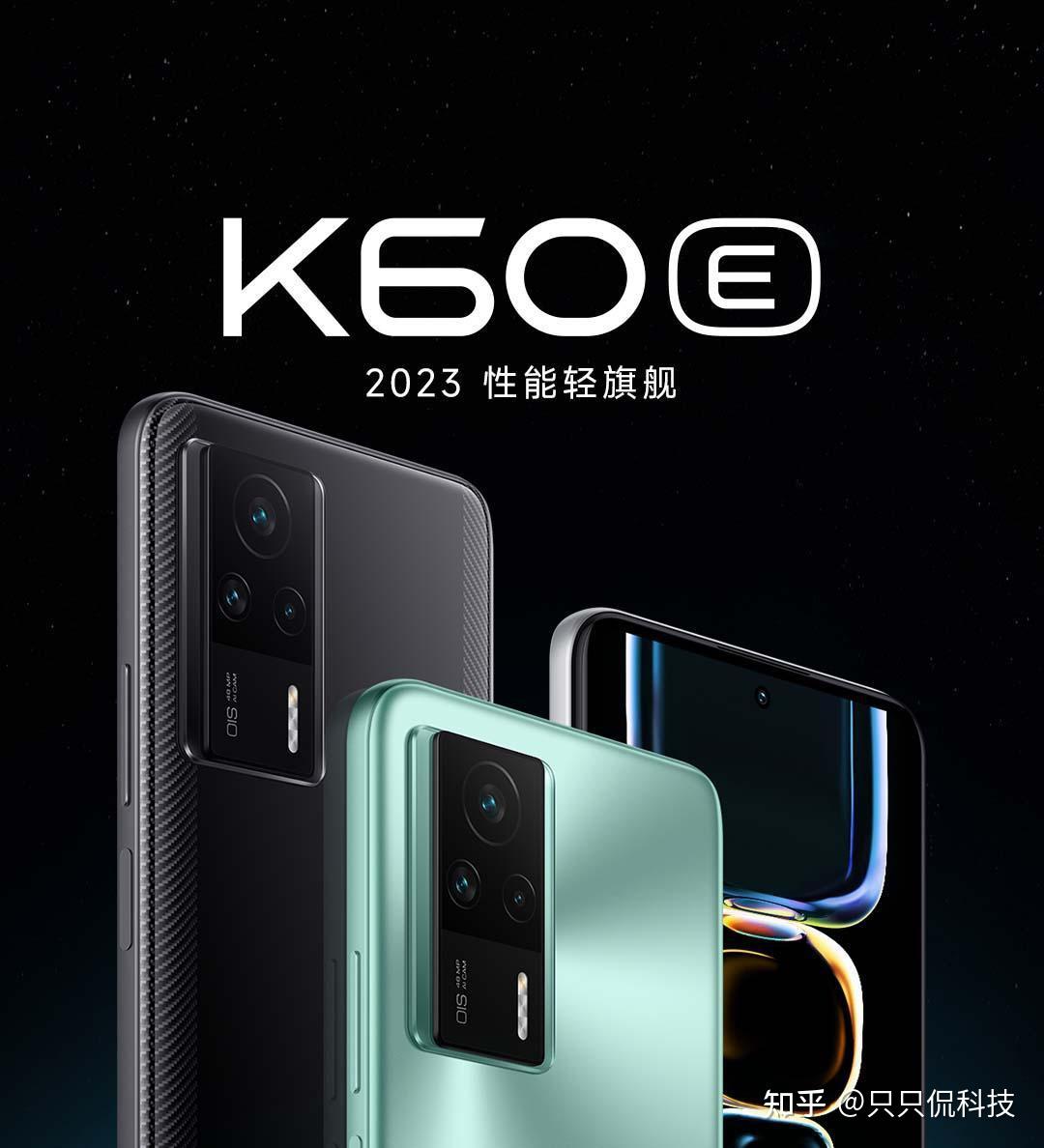 闪降200元，红米K60E低配重回1999，中端机又在“卷”了 - 知乎