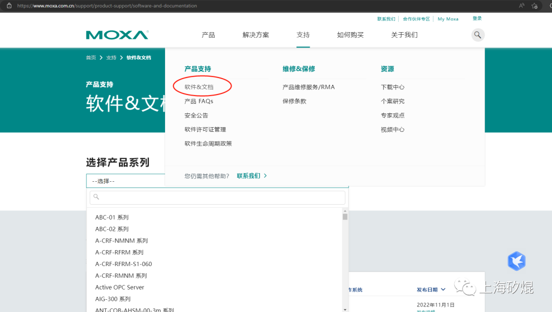 Moxa5110使用教程 - 知乎