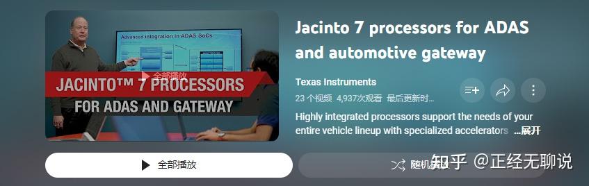 从零开始TDA4 之AI应用开发 | 万字笔记 - 知乎