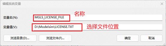 Modelsim 2020.4 SE 下载及安装 - 知乎