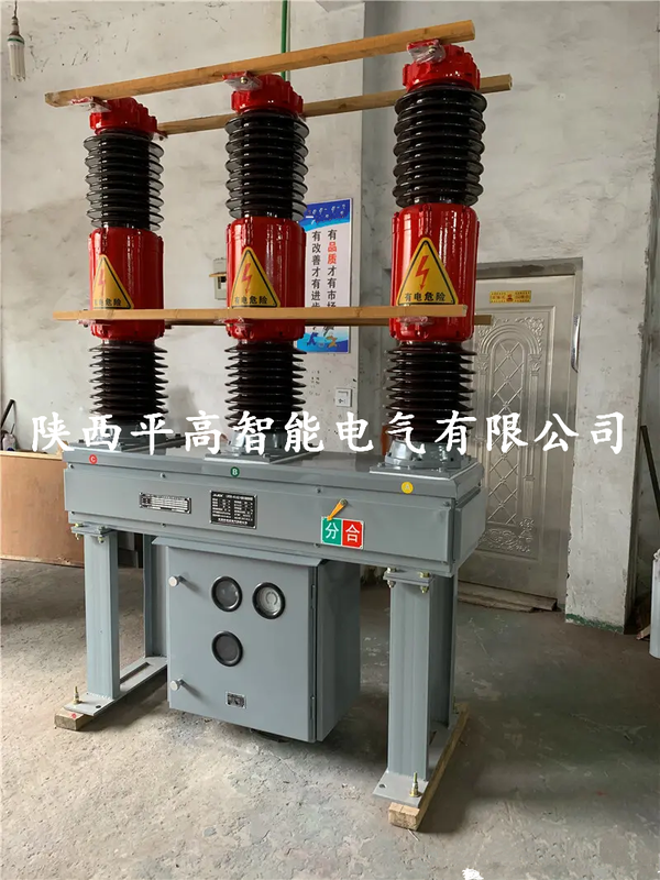 3150A大电流高压断路器SF6真空六氟化硫断路器35KV电站断路器厂家 - 知乎
