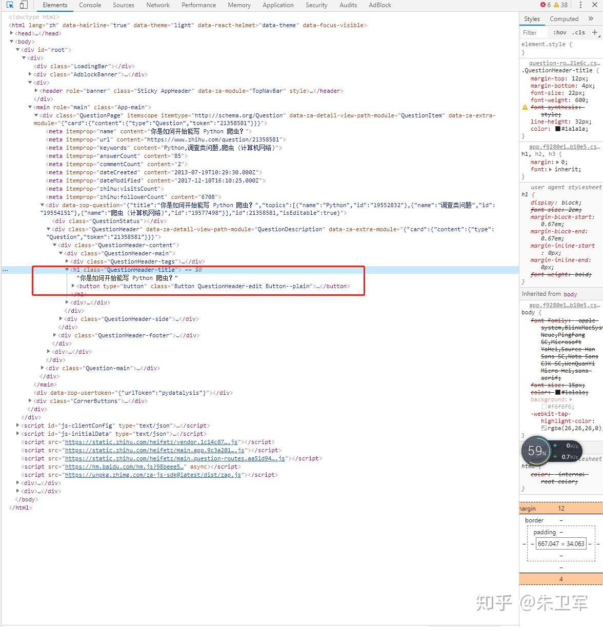 你是如何开始能写 Python 爬虫？ - 知乎