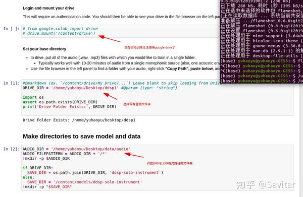 DDSP: Differentiable Digital Signal Processing本地训练环境安装教程 - 知乎