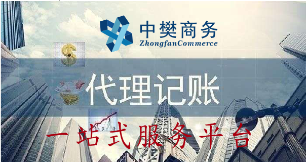 每日分享一个财税知识 知乎