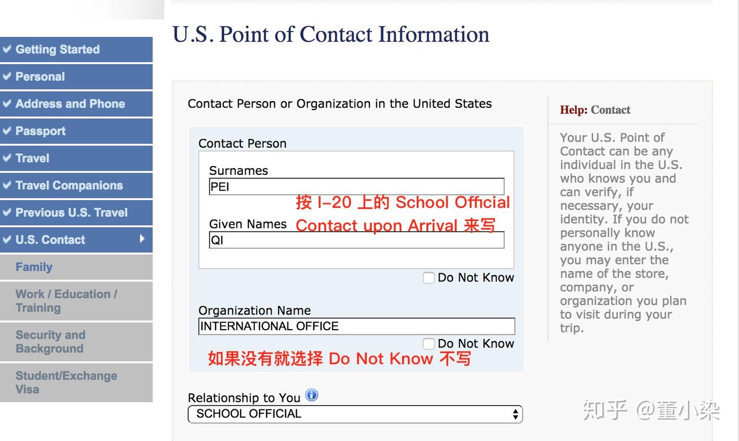 听说你还不会填 DS-160?——最全 F-1 签证办理指南 - 知乎