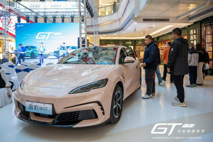 GT一下 高能潮趣座驾——比亚迪海洋网 海豹06GT &海狮05DM i 上市发布会 - 知乎