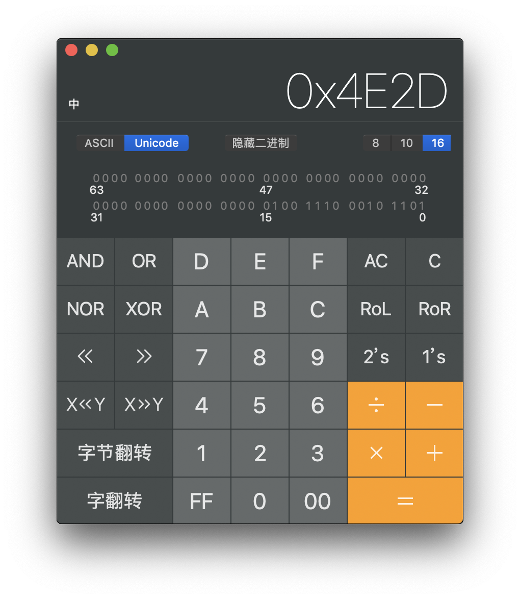 那些你可能不知道的unicode奇技淫巧 - 知乎