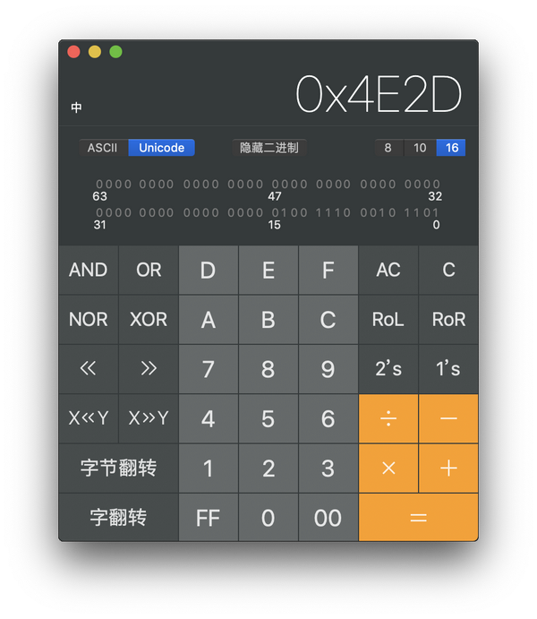 那些你可能不知道的unicode奇技淫巧 - 知乎