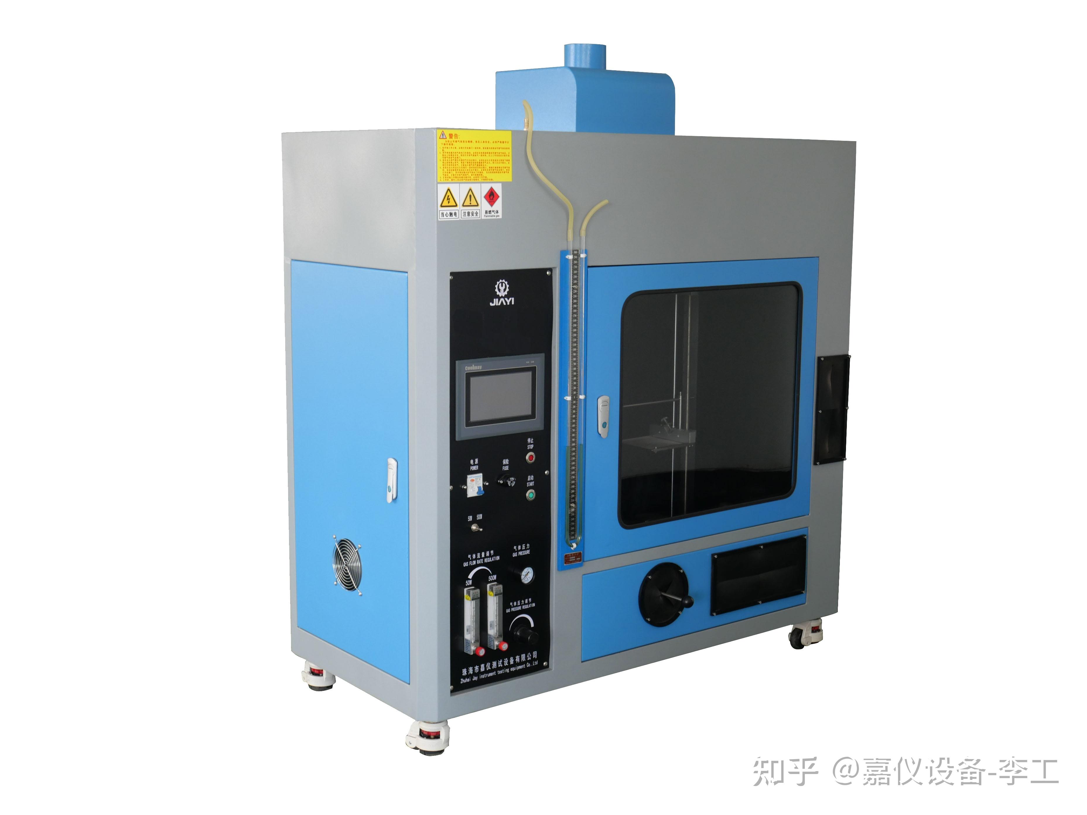 电工套管阻燃性能测试仪 JG3050-1998 产品介绍 - 知乎