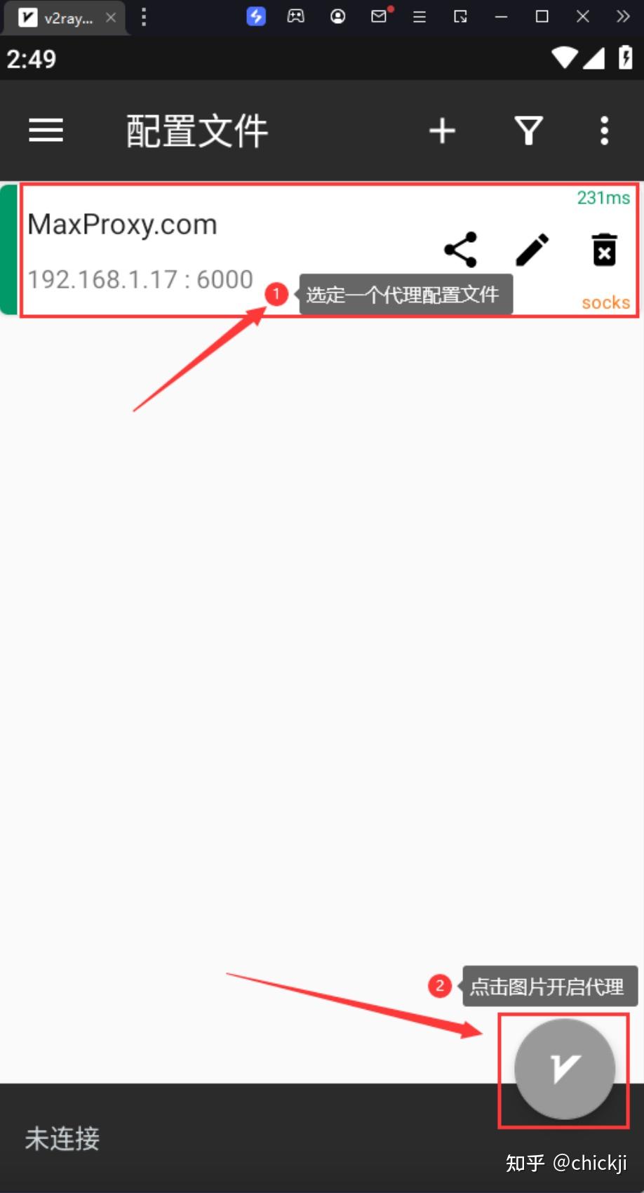 ANDROID手机系统配置代理IP的方法 - 知乎