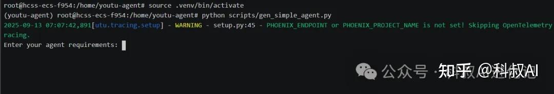腾讯开源Youtu-Agent框架！0代码低成本个性化搭建24小时舆情监测Agent - 知乎
