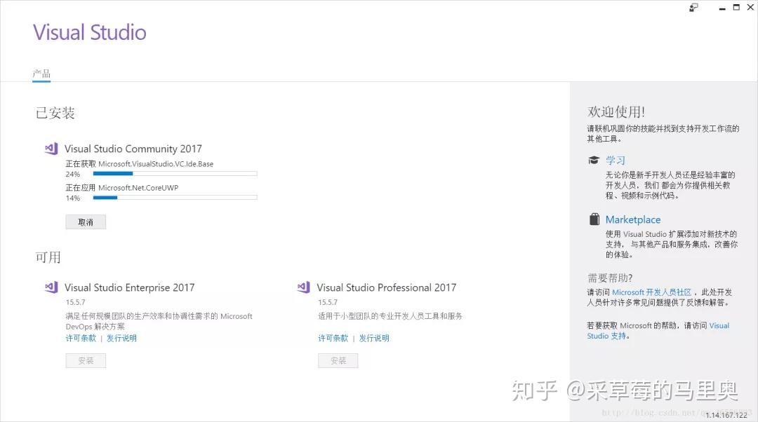 【教程】Microsoft Visual Studio 2017安装和使用教程|附下载 - 知乎