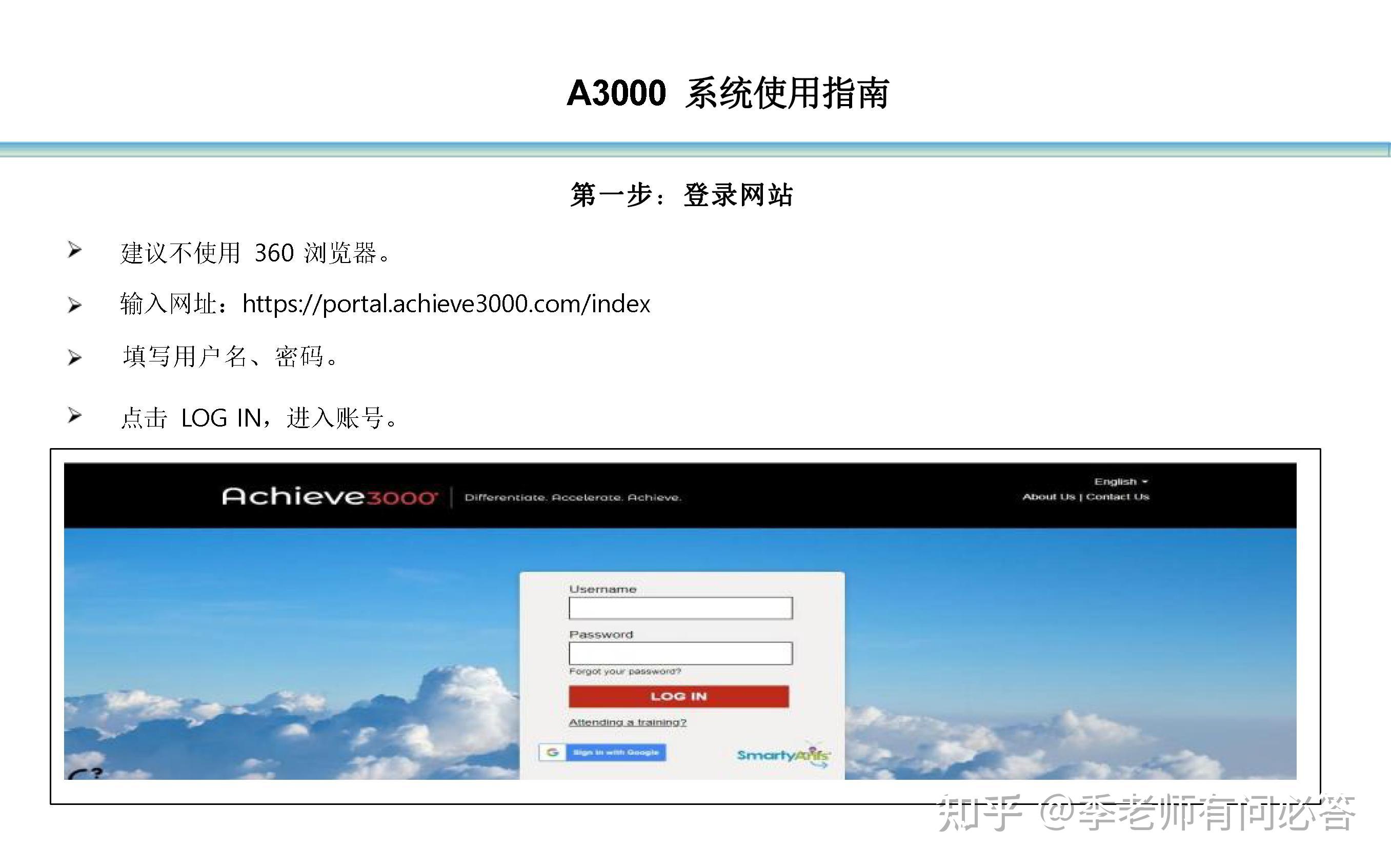 Achieve3000 分级阅读学习平台介绍 - 知乎