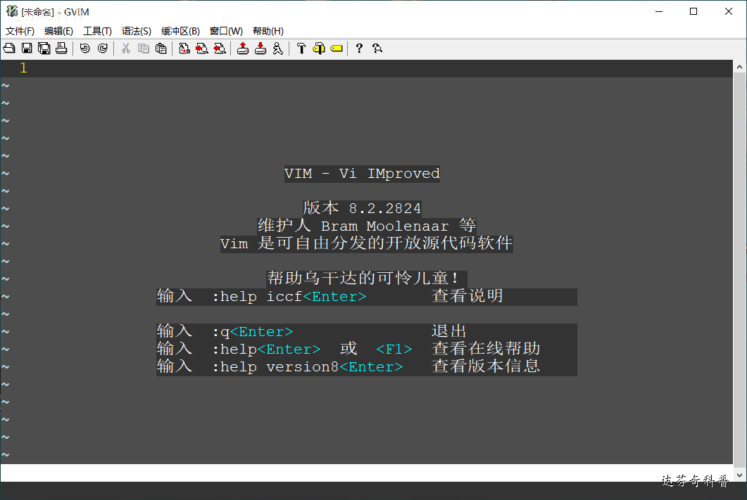 Vim入门介绍：Windows系统配置文件_vimrc基本配置 - 知乎