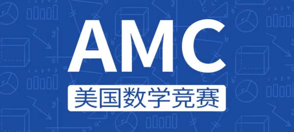 第一次接触AMC8，如何学习备考？这些关键点一定要掌握！ - 知乎