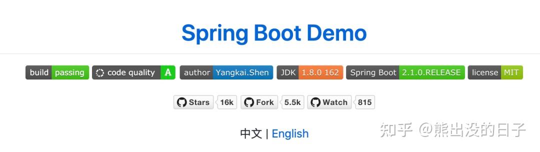 推荐 12 个 Springboot 开源项目 知乎