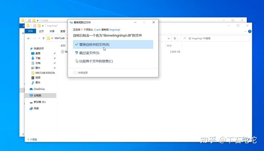 MATLAB R2023b 下载安装教程中文版 - 知乎