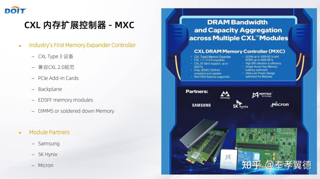 CXL大佬说（4）：澜起科技的CXL内存扩展技术简介 - 知乎