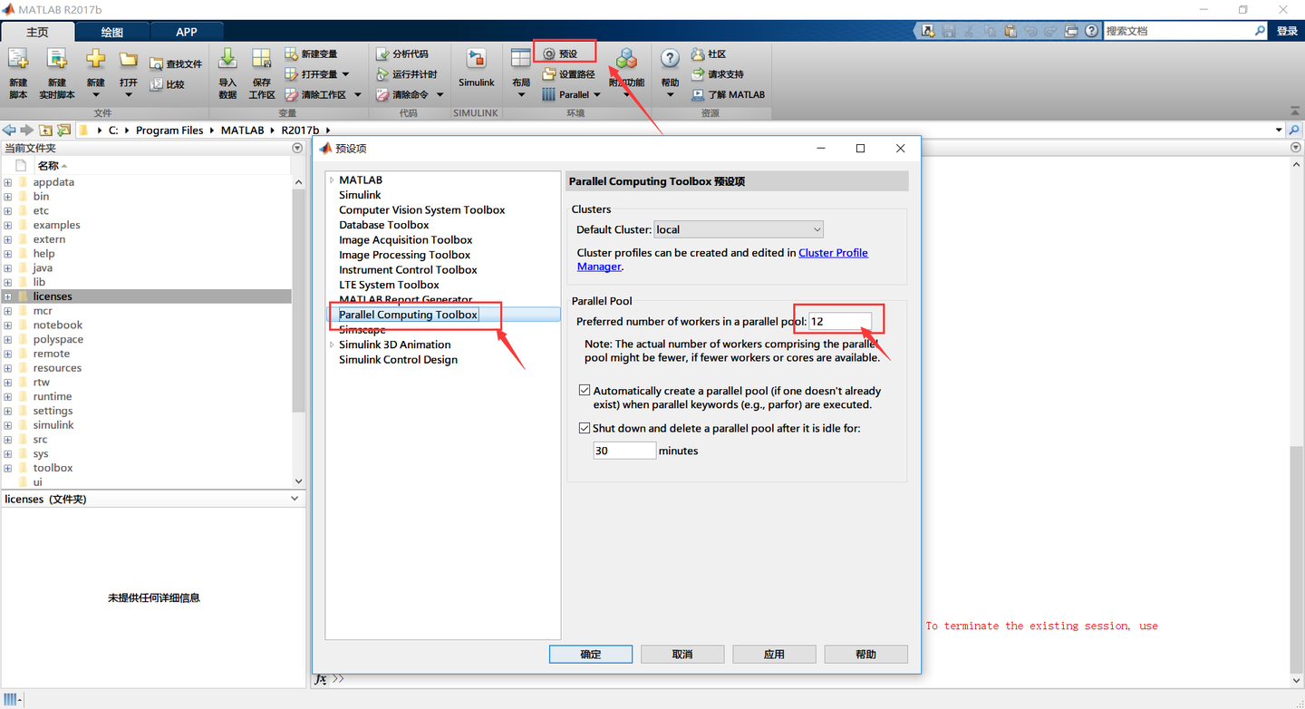 [Matlab]parfor - 知乎