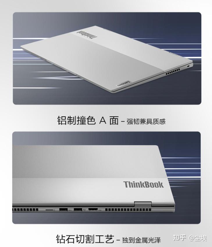 如何评价ThinkBook 14p新出OLED屏幕版和32G内存版本？ - 知乎