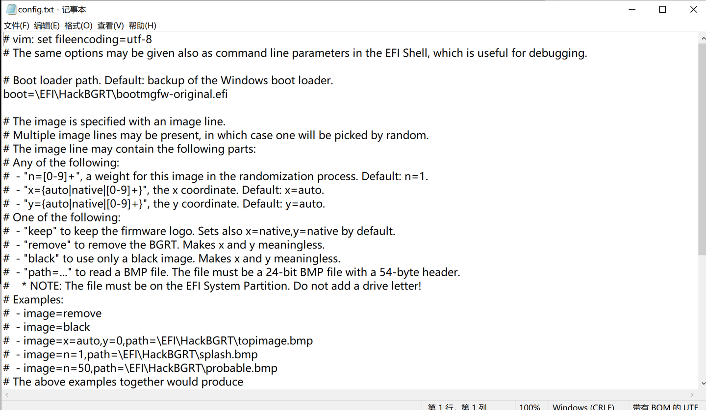 使用HackBGRT修改Windows启动图片的方法 - 知乎