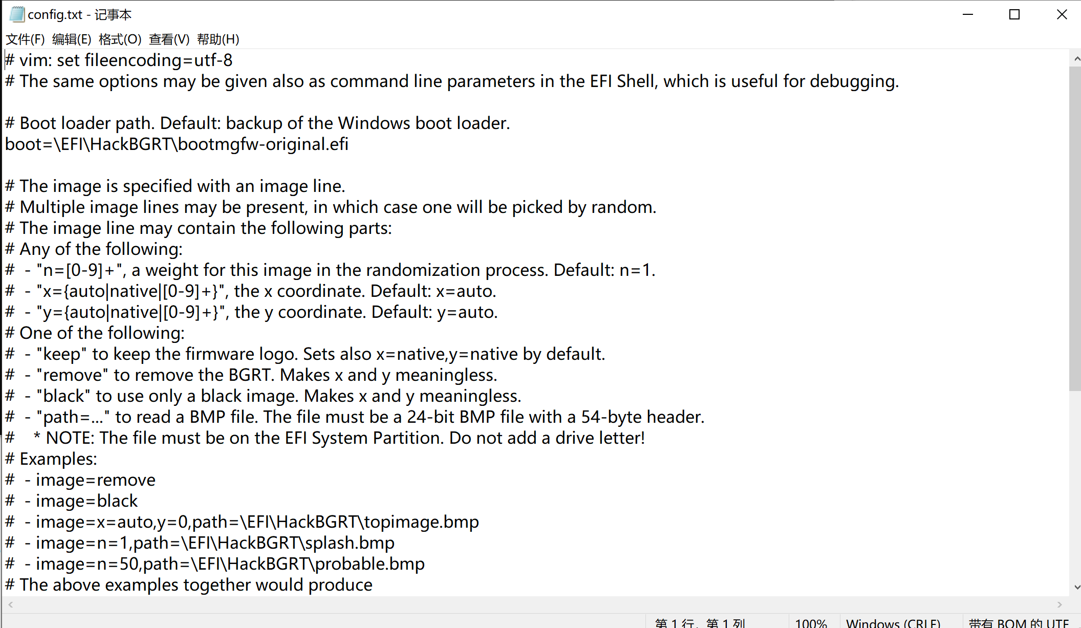 使用HackBGRT修改Windows启动图片的方法 - 知乎