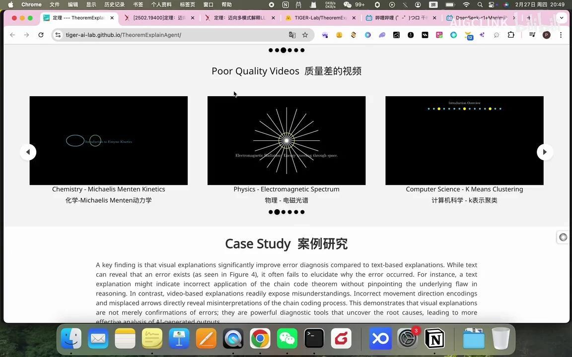 TheoremExplainAgent：AI数理化老师，可生成10分钟教学视频给学生讲解数学、物理、化学、计算机科学，双智能体结构，双智能体：一个备课一个生视频 - 知乎