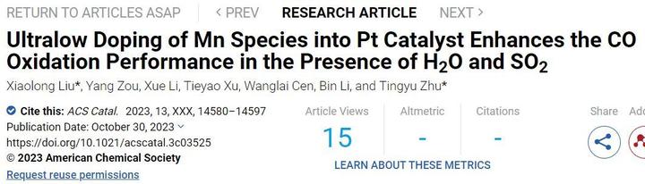 【VASP解读】ACS Catal.：引入Mn物种，增强Pt催化剂性能！ - 知乎